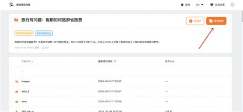 看视频，学习使用mindopt apl 建模语言编码数学规划问题，练习语法，实战拿奖品 mindopt规划求解视频 csdn博客