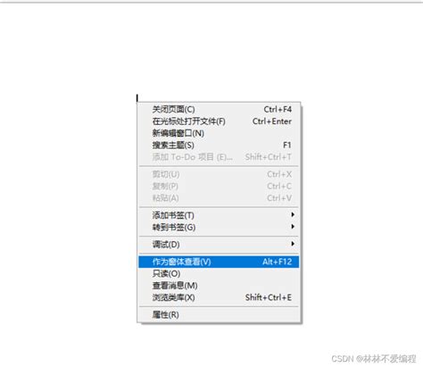 c builder怎么在运行页面加上个人信息 csdn博客