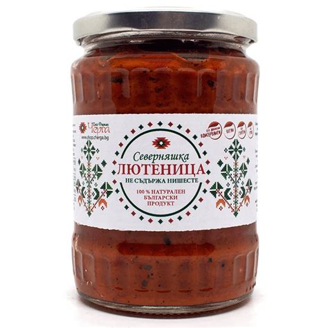 Лютеница Северняшка от Еко Ферма Черга с цена 9 49 лв Ebag Bg