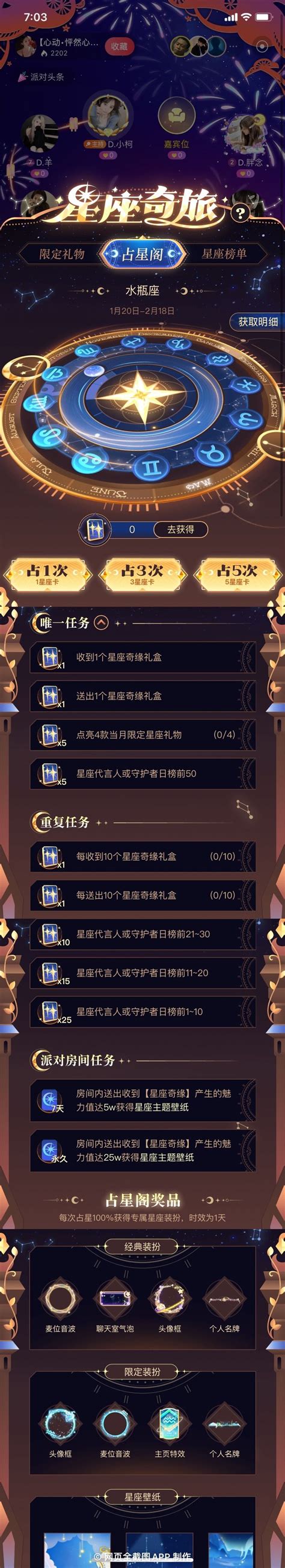 Pin By Yyz On Ocean Illustration In 2025 Game Ui Design Game Ui