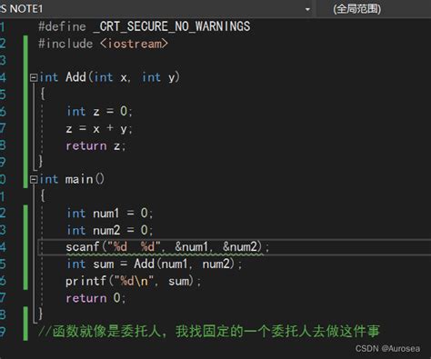 函数与数组的基础使用 Csdn博客