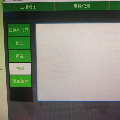 How To Keep The Button Sytle Even If I Release The Button In The Button Matrix？ How To Lvgl