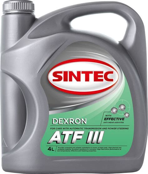 Жидкость для АКПП и гидросистем Sintec ATF III Dexron, 4 л - купить по ...