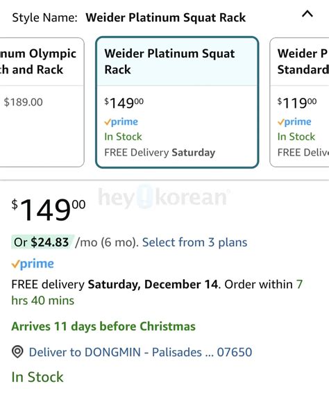 엘리코 바벨 팝니다