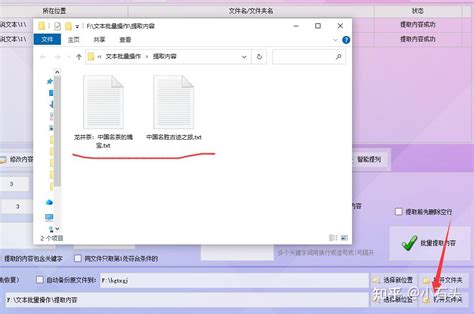 文本提取新技能：学会按行数批量提取的实例详解，轻松应对各种需求 知乎