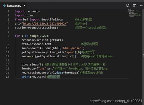 记一次院赛ctf的web题（入门级别）ctf Web解题 找flag Csdn博客