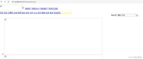 Javaweb静态资源的访问webxml配置静态资源访问路径 Csdn博客