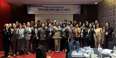 육아정책연구소