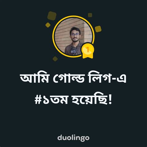 Md Nazmul Haque On Linkedin Alhamdulillah Softwareengineer