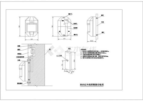 红外探测器安装图cad 软件安装 土木在线