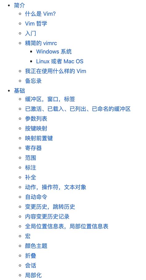 Vim 学习教程，火爆全网！ 知乎