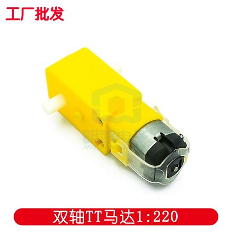 Tt Motor 130 มอเตอร์มอเตอร์ลดมอเตอร์อัจฉริยะ หุ่นยนต์ลดมอเตอร์รถสมาร์ทเพลาคู่สีเหลือง Shopee