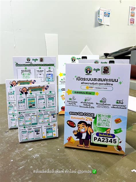 ร้านป้ายคลองหลวง ไวนิล ฉลากสินค้า ป้ายไฟสำเร็จรูป By เพลินมีดีไซน์ Added A ร้านป้ายคลองหลวง