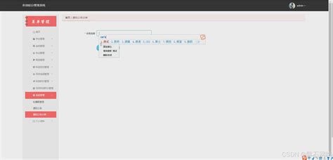 Vuespringboot大学生科创项目管理系统 Javaweb毕业设计 Csdn博客