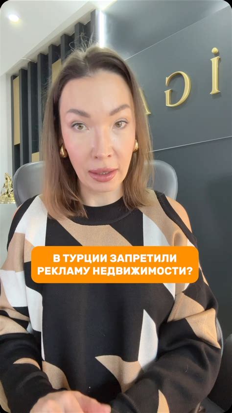 Ксения Балджи Ну с новый закон о Р Е К Л А М Е в Турции И он уже заработал Скажу так мне