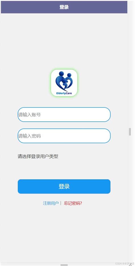基于微信小程序的在线考试系统【附源码文档】微信小程序在线考试源码 Csdn博客
