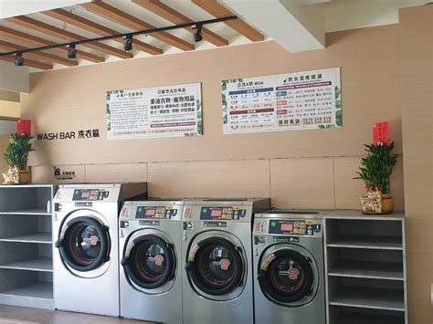 洗特樂自助洗衣加盟 自助洗衣店據點 台東廣東店