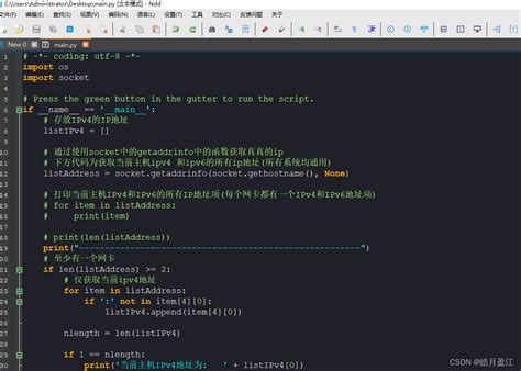 Notepad 国产开源编辑器，横空出世！ Csdn博客