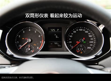 12款速腾仪表盘图解 速腾仪表盘指示灯 速腾仪表盘故障灯 大山谷图库