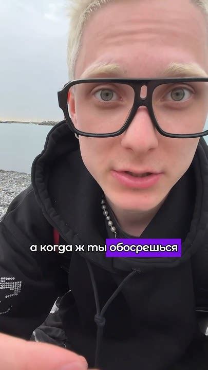про злые языки 🙏🏻 #психологи #мотивация #отношения #любовь - YouTube