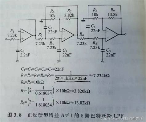 有源低通滤波器设计