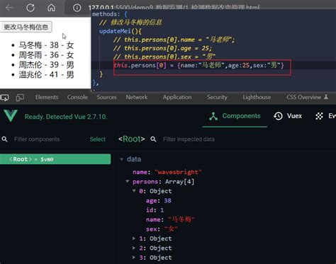 19 Vue如何监测到对象类型数据发生改变的 澜璨 博客园