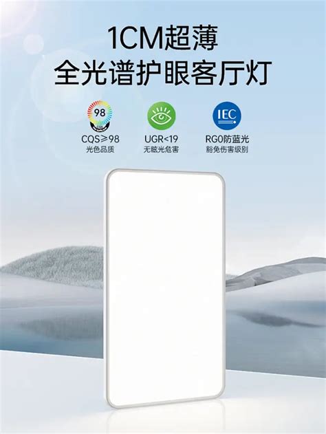 超薄客厅主灯全光谱护眼无缝隙吸顶灯现代简约中山灯具全屋套餐 天猫 花瓣网