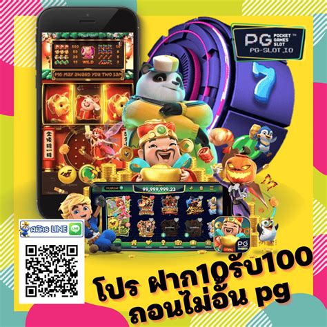 Pgslot Games โปร ฝาก10รับ100 ถอนไม่อั้น Pg สมัครรับเครดิตฟรี