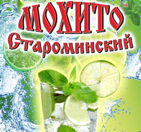 Безалкогольные напитки - купить оптом и в розницу / Лимонад Староминский