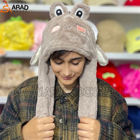 کلاه پمپی طرح قورباغه قهوه ای فروشگاه آراد