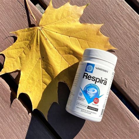 Vertera Organic Bulgaria Sofia