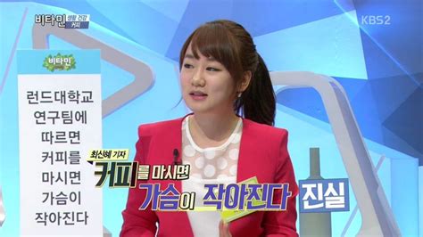 한국 여자들의 가슴이 작은 이유 유머 움짤 이슈 에펨코리아