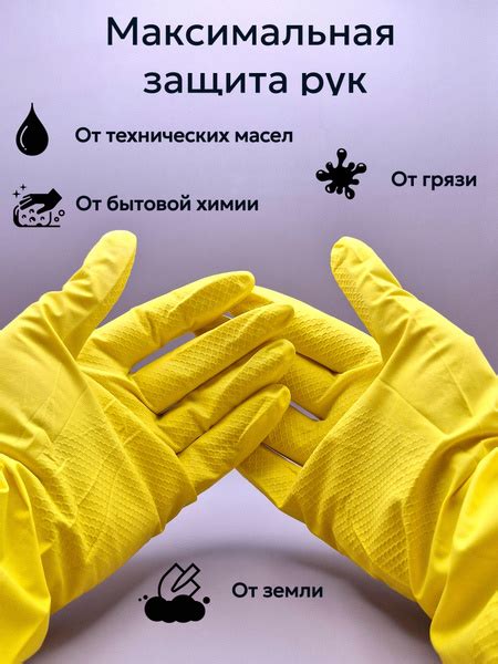 Перчатки хозяйственные Komfi купить C доставкой на Ozon по низкой цене 1852837126