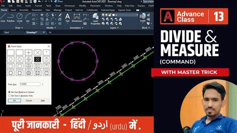 Autocad Divide Measure Command With Master Trick Khalid Mahmud Youtube