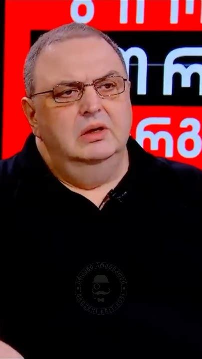 შენი პოეტი დედა მოვტ…… ბრძენიკრიტიკოსი Youtube