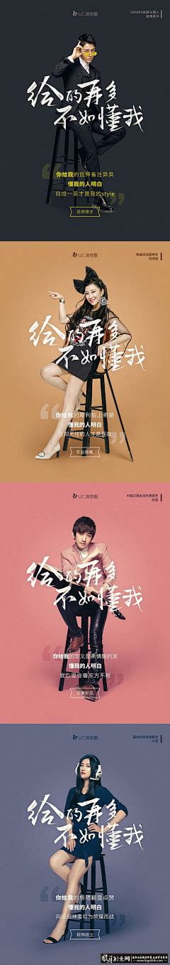 系列海报 花瓣网 陪你做生活的设计师 人物海报设计 时尚广告设计 商务海报设计 时尚海报设计dm 狼牙创意网 设计灵感图库 创意素材 狼牙网 网页 字体 Logo 色彩