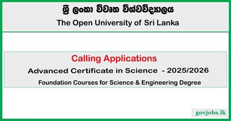 Advanced Certificate In Science Foundation Course 2025 Govjobslk