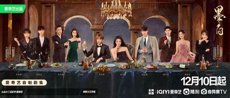 Double Love Chinese Drama C Drama Love Show Summary