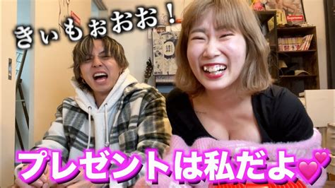 俺のことを好きな女からの誕生日プレゼントがキモすぎた💢💢💢 Youtube