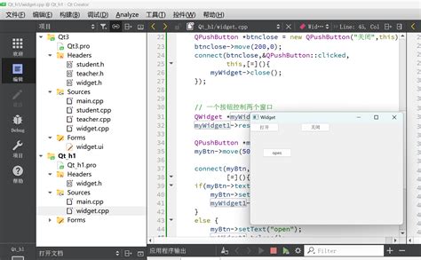 Qt入门学习——从信号和槽到对话框，各种控件以及自定义控件 腾讯云开发者社区 腾讯云