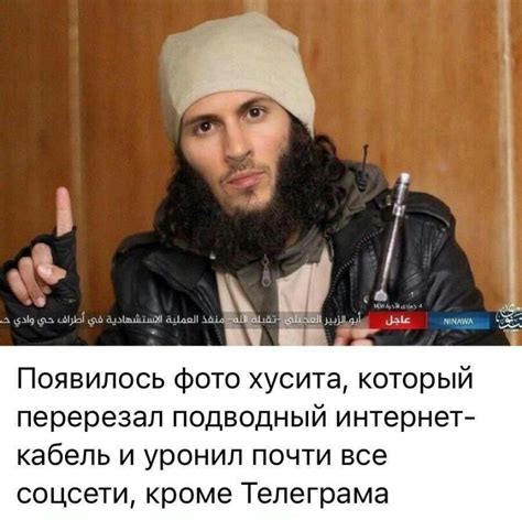 картинка с текстом хуситы В свете последних событий интернет смешные картинки и