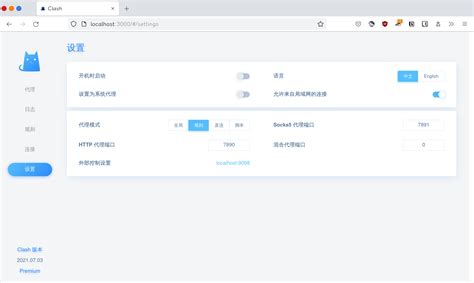 Arch Linux Clash 安装配置记录