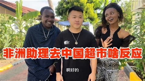 过年吃中餐？小助理到中国超市不停问这是啥！花了20w心疼坏了！ Youtube
