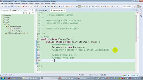 【day08】07 尚硅谷 Java语言基础 类和对象的创建 Youtube 【day08】07 尚硅谷 Java语言基础 类和对象的创建 Youtube