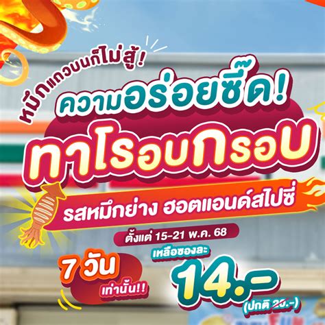 คลิปเด็ด Thai Facebook