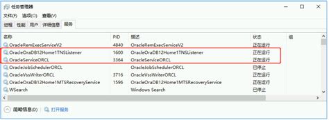 Windows下 Oracle 12c 安装保姆级图文详解 Csdn博客