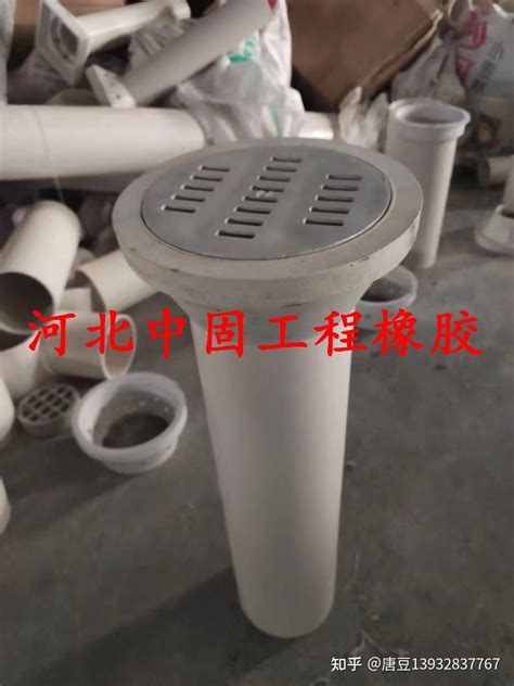 Pvc