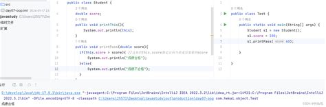 Java中的this关键字:解决对象属性访问冲突 Csdn博客 Java中的this关键字:解决对象属性访问冲突 Csdn博客