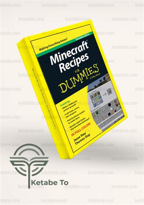 خرید کتاب Minecraft Recipes For Dummies For Dummies Series