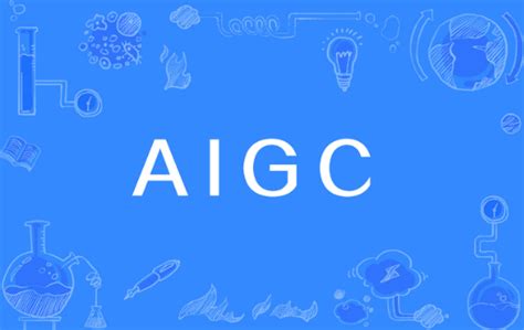 Aigc无序发展阶段涉及到哪些软硬件升级 Aigc起点导航 专业好用的aigc应用工具分类导航网站大全